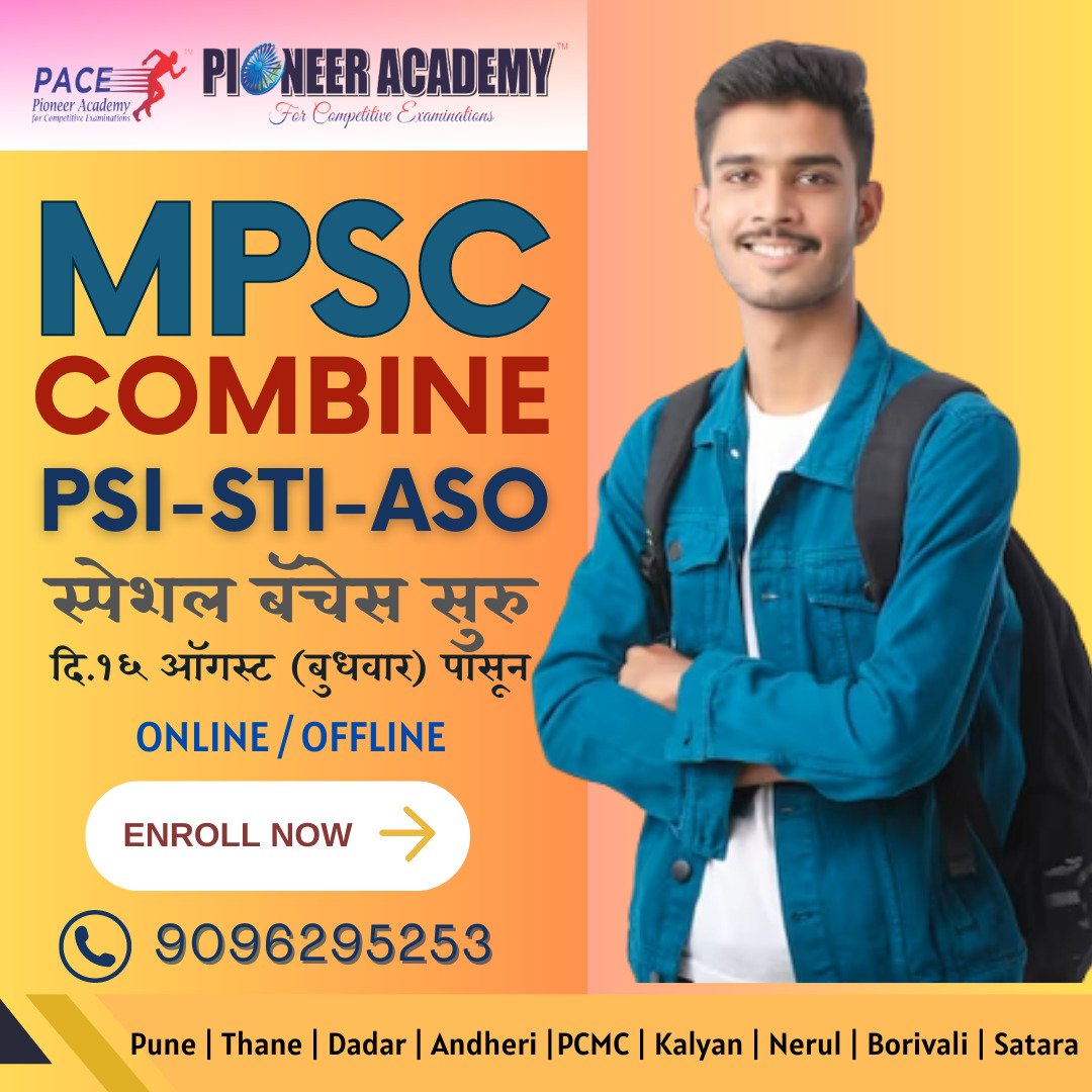 Upsc Classes in Thane